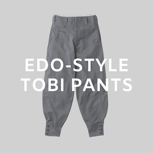 Regular Cotton 14 Edo-Style Tobi Pants – Nikka Zubon